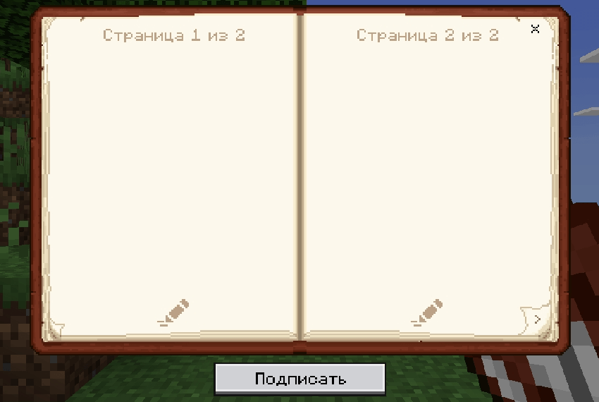 Java Book Color and Style Texture Pack (1.21, 1.20) – MCPE/Bedrock | ModLB